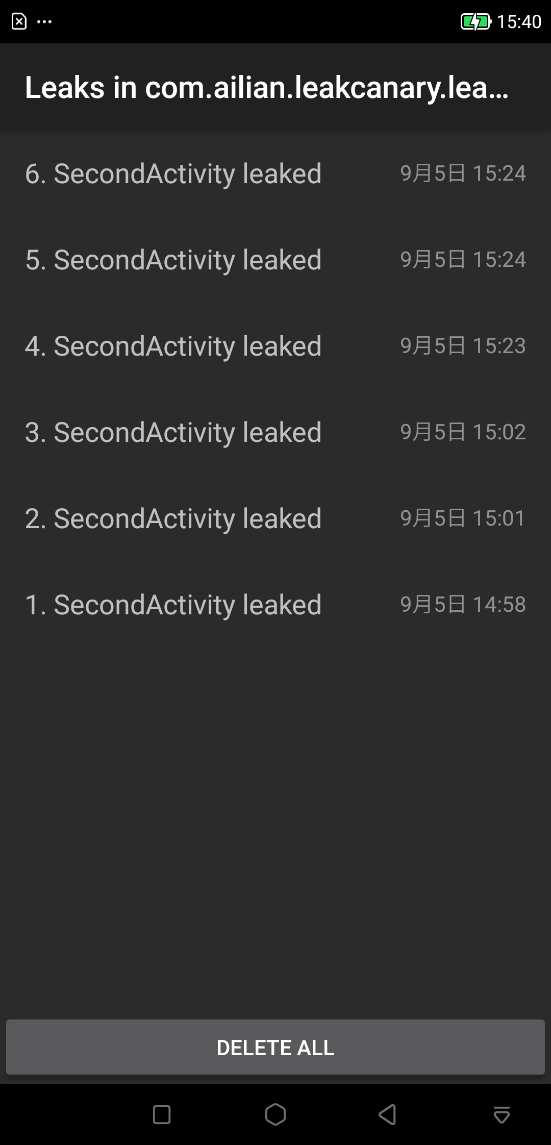 LeakCanary使用详细教程(附Demo)-CSDN博客